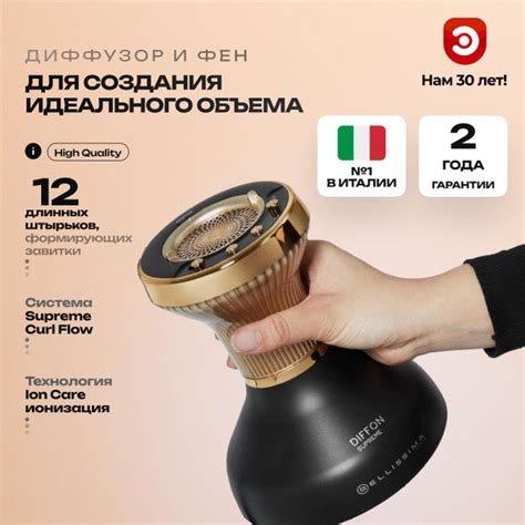 Bellissima Фен для волос SUPREME 11824 770 Вт, скоростей 2, кол-во ...