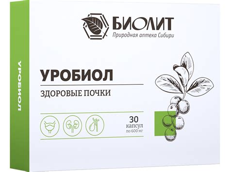 Уробиол комплекс растительных экстрактов для почек с цинком Биолит, 30 ...