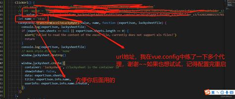 蒙码像专属obluckyexceltransformexceltolucky Csdn博客