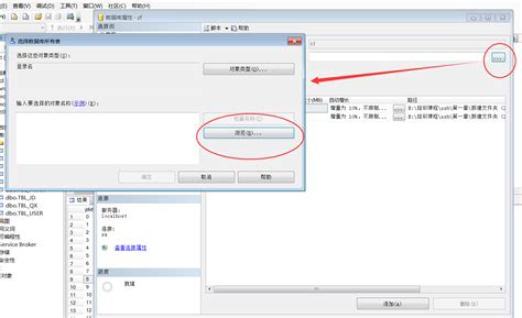 sql server 新建 数据库关系图 时弹出警告：此数据库没有有效所有者，因此无法安装数据库关系图支持对象。 microsoft sql