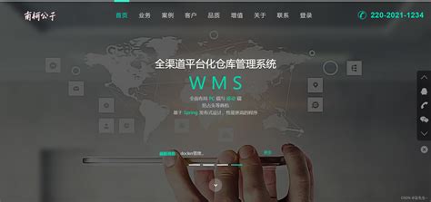 大学生 毕业设计 Java 仓储后台管理系统仓库管理系统 Java 产品 图片 Csdn博客
