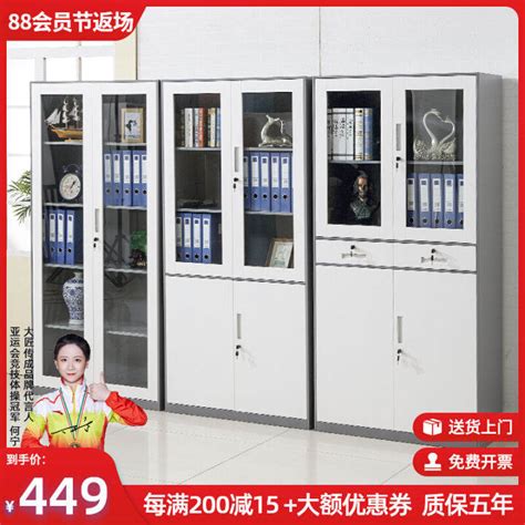 New Simple Modern Office File Cabinet Glass Door Data Cabinet Iron