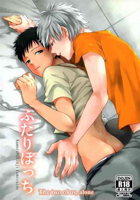 Parody Neon Genesis Evangelion Popular Nhentai Hentai Doujinshi