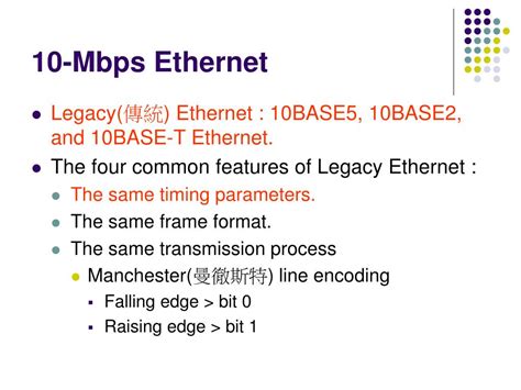 Ppt Semester 1 Module 7 Ethernet Technologies Powerpoint Presentation Id 5496311