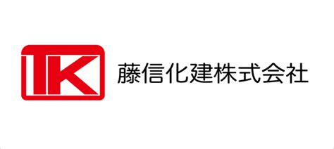 グループ会社 日本国土開発
