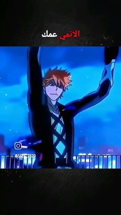 Memes Animeedit Anime انمي عمك و عم العالم Youtube