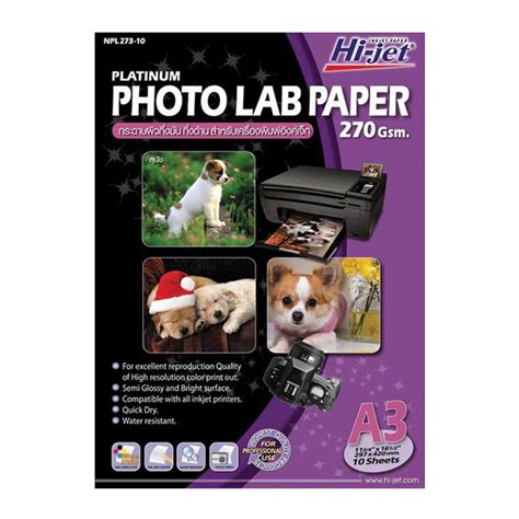 กระดาษโฟโต้อิงค์เจ็ท A3 270แกรม 10ผ ไฮ เจ็ท Npl273 10 Like Office