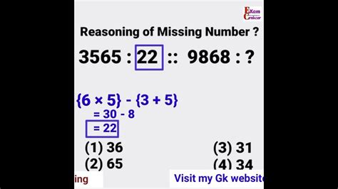 missing number reasoning tricks ssc cgl reasoning ssc cgl exam