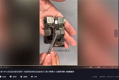 Iphone 1414 Pro Licensed Dismantling Shows Ymtc Nand Flash Memory