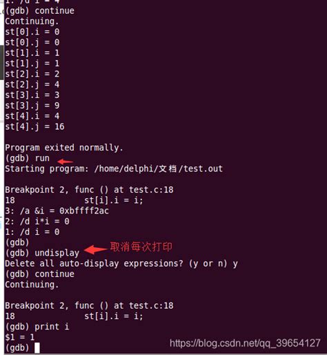Gcc、 Binutils、gdbgcc Binutils Csdn博客
