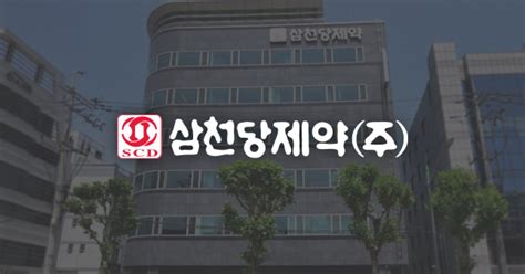 단독 삼천당제약 아일리아 특허소송 당했다