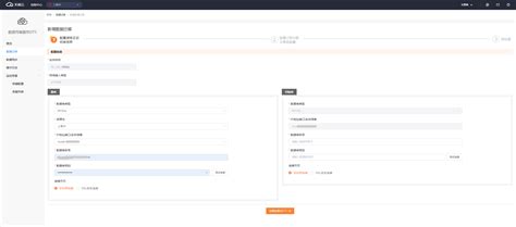 操作流程 数据传输服务DTS 最佳实践 本地MySQL迁移到RDS for MySQL 天翼云