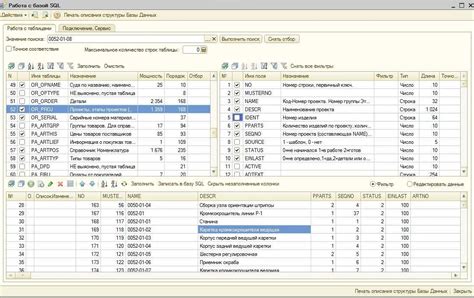 Как перенести таблицу между базами данных в ms sql Подробная инструкция