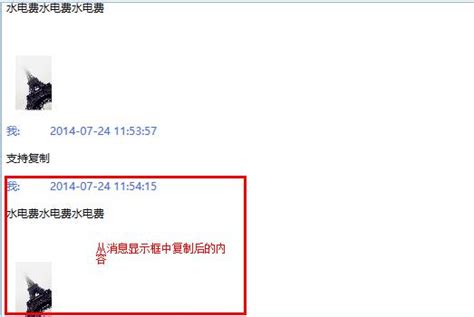 WPF RichTextBox的使用总结 bing 博客园