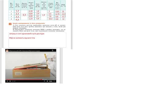 ФІЗИКА ЛАБОРАТОРНА РОБОТА 12 ДОПОМОЖІТЬ ЗАПОВНІТЬ ТАБЛИЦЮ ЗА