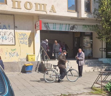 Изплащането с удължен срок на пенсии за инвалидност ще се извърши през първата половина на март