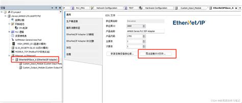 汇川plc与罗克韦尔（ab）plc之间使用ethernet ip通信 汇川eip通讯 csdn博客