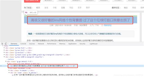 Python爬虫实战1：批量爬取网址图片利用python批量爬取网页图片 Csdn博客