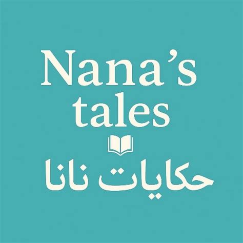 Nanas Tales حكايات نانا Youtube
