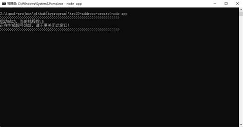 GitHub byprogram trc address create 无限生成连续相同尾号的TRC 钱包靓号地址