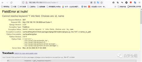 Django Sql注入漏洞(cve 2021 35042)快速复现 腾讯云开发者社区 腾讯云 Django Sql注入漏洞(cve 2021 35042)快速复现 腾讯云开发者社区 腾讯云