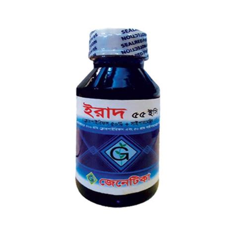 Irad 55 Ec 50ml Bd