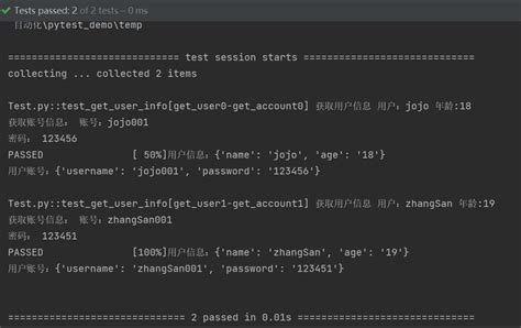 【pytest进阶】pytest之conftest详解 Conftestpy Csdn博客