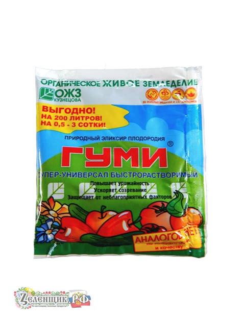 ГУМИ ®-30 супер-универсал быстрорастворимый 100 гр. (паста) купить по ...