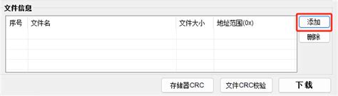at32开发环境及软件安装 arteryicpprogrammer csdn博客