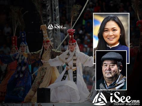 Соёлын сайд Ч Номин Үндэсний баяр наадмыг зохион байгуулах бүрэлдэхүүнээс С Дулам багшийг хасах