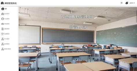 基于springbootvue实现的学生选课管理系统 代码 最代码