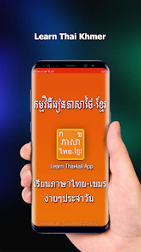 Android için Learn Thai Khmer İndir