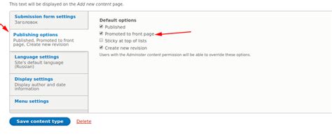 1 4 blog ckeditor is a drupal blog drupal book
