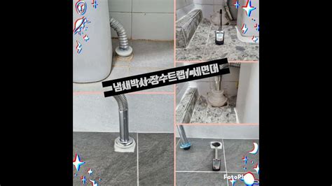 종로 용산 장수트랩 시공업체 설치전문 냄새박사 하수구트랩 벌레퇴치 하수구 화장실 배수구 베란다 우수관 욕실 싱크대 소변기 변기 악취 차단 제거 냄새 벌레 바퀴벌레 서울 경기