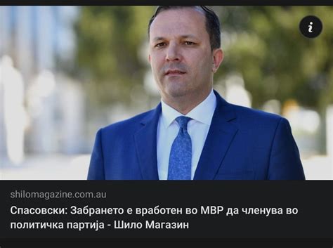 Фортификација On Twitter Rt Batozile Како ќе станат вработени во МВР ако не ви се пикнати во