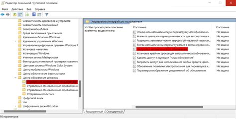 Как отключить обновления Windows 11 без стороннего софта