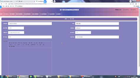 Java基于角色控制的网站权限管理源码mysql文档 Csdn博客