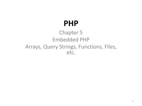 Ppt Php Powerpoint Presentation Free Download Id3065633