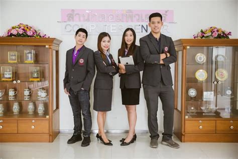 สำนักคอมพิวเต สำนักคอมพิวเตอร์ มหาวิทยาลัยศรีนครินทรวิโรฒ