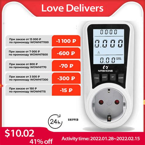 디지털 전력계 220v 110v Ac 전력계 전기 소비 에너지 미터 Eu 플러그 전력 킬로와트 와트 전기 미터 Ac 전력계 전력계 측정 및 분석 장비