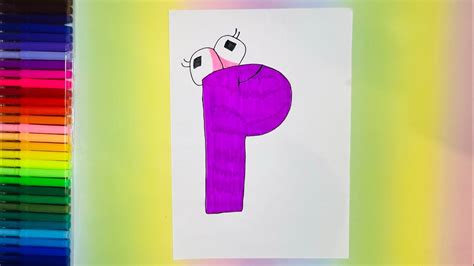 Рисуем Р из алфавита Лор Youtube