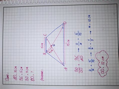 Точка O точка перетину діагоналей трапеції Abcd з основами Ad і Bc Ad 15см і Bc 5см Bo 4см