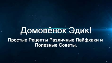 Видео обзор Блендер Яромир ЯР 303А - YouTube