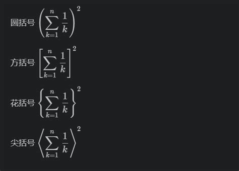 教程向 在 vs code 中用 markdown 做「数字化」学习笔记 知乎
