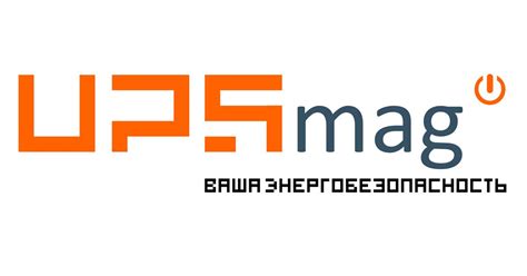 Адреса и контактные телефоны магазина UPS-Mag в г. Екатеринбург
