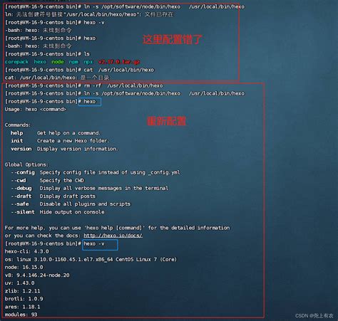 Linux安装Hexo打造个人博客 阿里云开发者社区