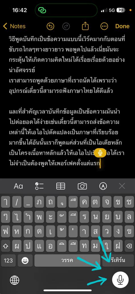 สร้าง Second Brain ในยุค Ai ฉบับเทพ Excel Thep Excel