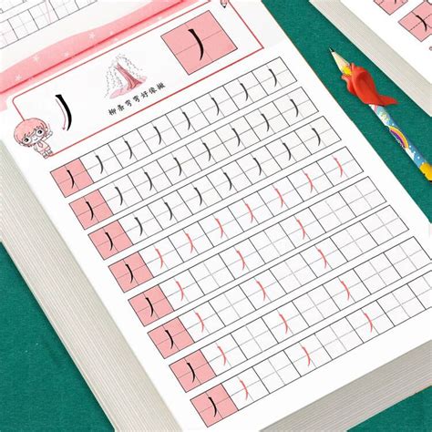 笔画笔顺练字帖幼儿园小学生儿童一二年级幼儿练基本笔画常用基础规范汉字拼音数字楷书字帖幼小衔接练习写字练字本铅笔描红本大班 虎窝淘