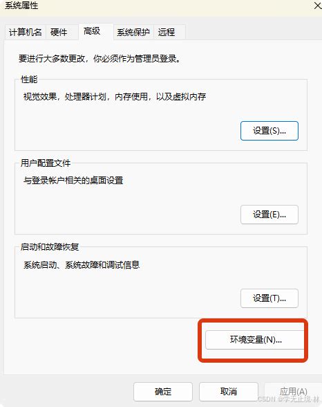 在idea中搭建spark开发环境(超详细版)【12】idea配置spark环境 Csdn博客 在idea中搭建spark开发环境(超详细版)【12】idea配置spark环境 Csdn博客