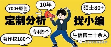 两篇8分 Frontiers生信文章，教你如何借“单细胞”的东风玩转预后模型！ 哔哩哔哩